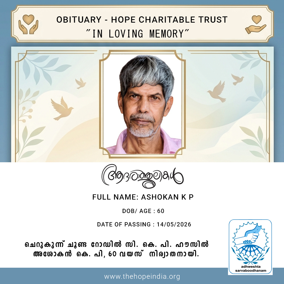 Obituary Details-Hope India